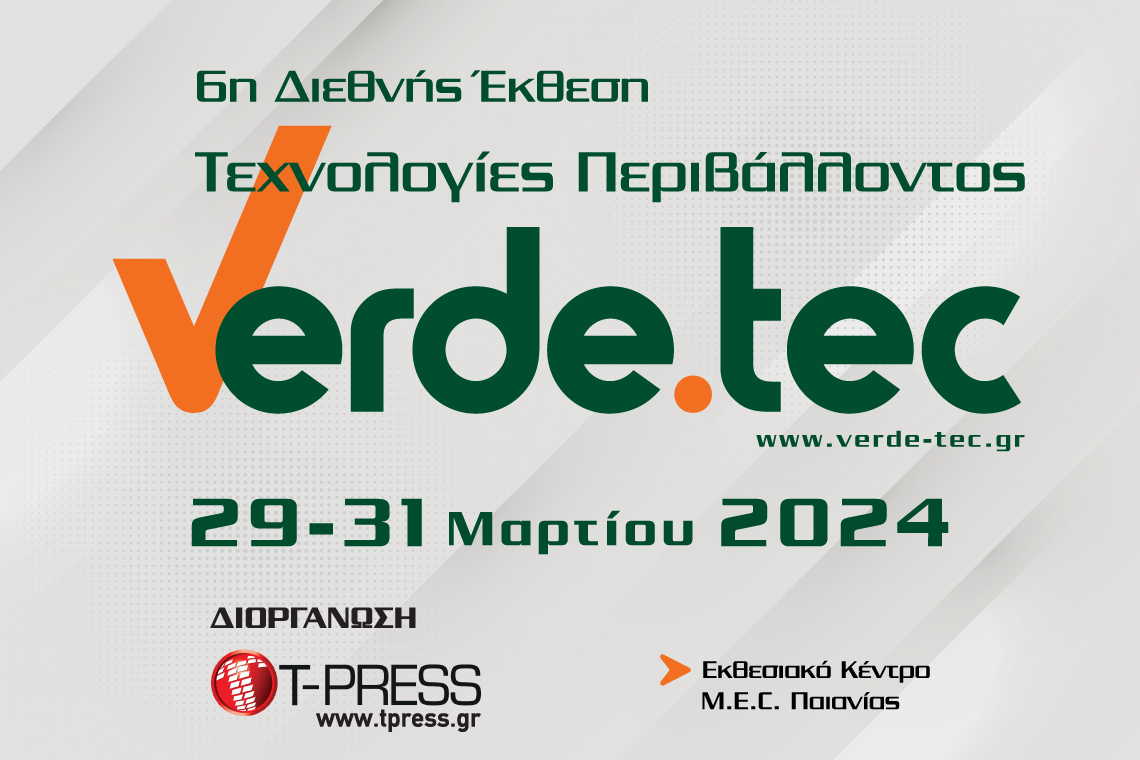 Ε.Σ.Μ.Υ.Ε. – ΕΛΛΗΝΙΚΟΣ ΣΥΝΔΕΣΜΟΣ ΜΙΚΡΩΝ ΥΔΡΟΗΛΕΚΤΡΙΚΩΝ ΕΡΓΩΝ